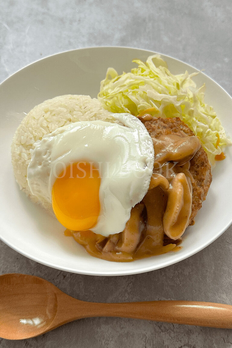 Loco Moco (ロコモコ : A Hawaiian Style Bowl)